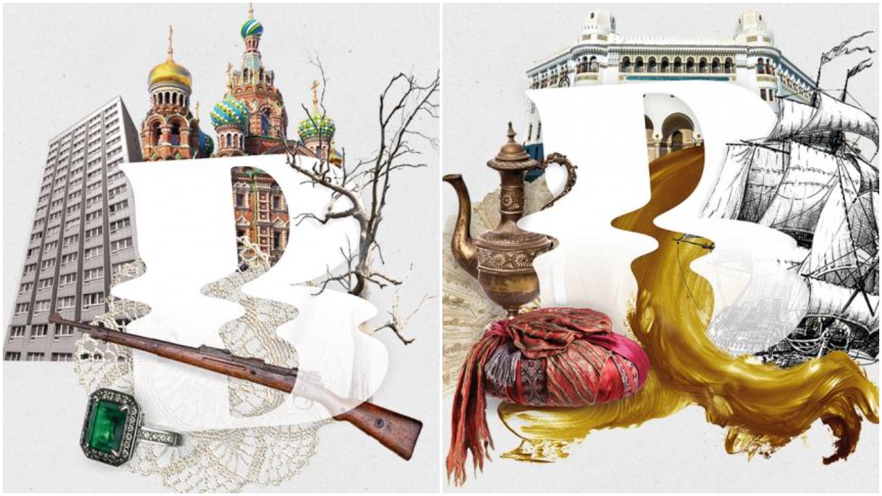 Andreas Schager, Scott Hendricks, Elena Guseva, Maria Barakova ...