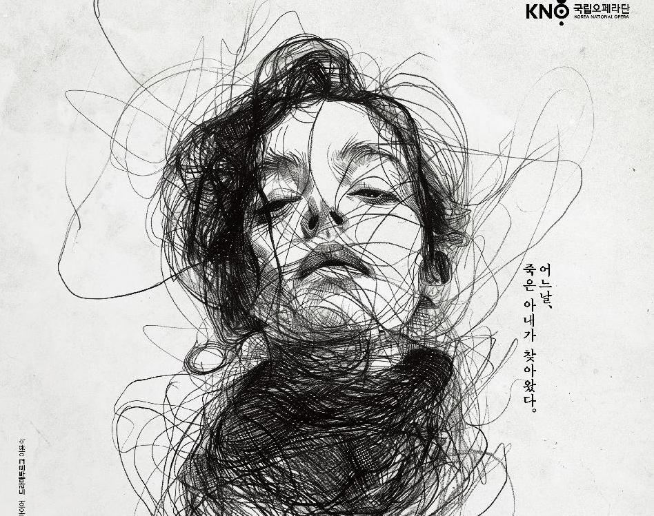 Roberto Sacca, Rachel Nicholls, James Lee, Mi-Seon Oh to Headline ...