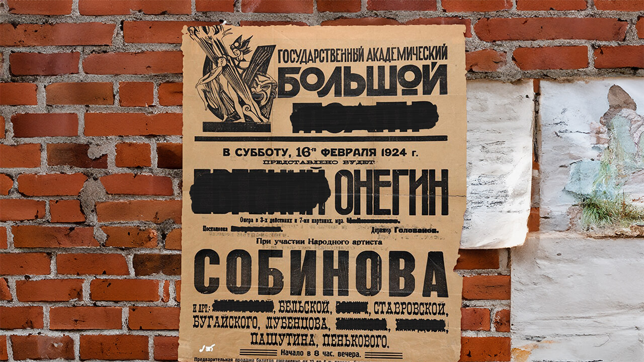 Editorial: Russian Opera Through the Iron Curtain - OperaWire OperaWire