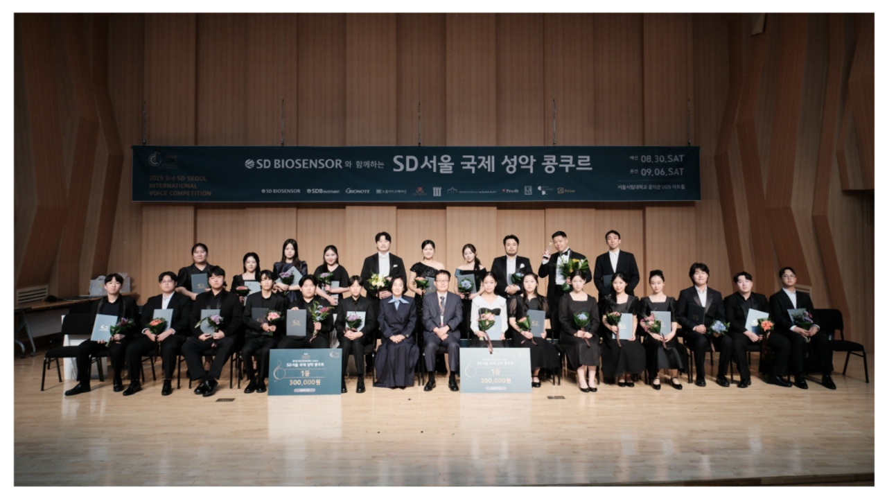 Choi Jun-young Wins SD Seoul International Vocal Competition 2025 ...
